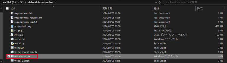 Stable DiffusionをGitで導入・管理する方法 | EdgeHUB