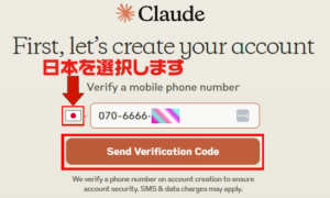 Claude3の使い方や料金を初心者向けに解説！【画像で解説】 | EdgeHUB
