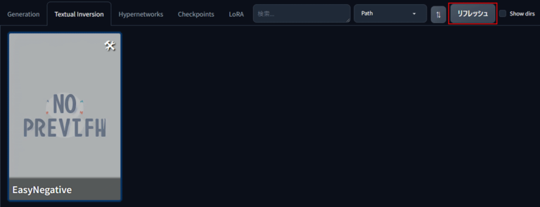 「EasyNegative」の導入方法と使い方！【Stable Diffusion Web UI】 | EdgeHUB