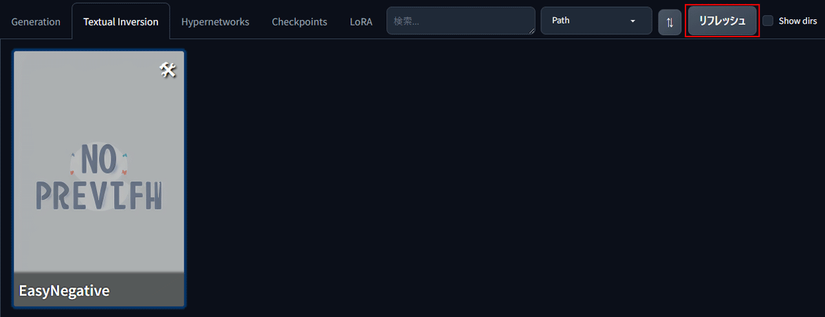 「EasyNegative」の導入方法と使い方！【Stable Diffusion Web UI】 | EdgeHUB