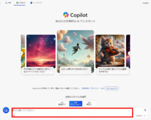 DALL-E 3とは？読み方や基本的な情報をまとめて解説します | EdgeHUB