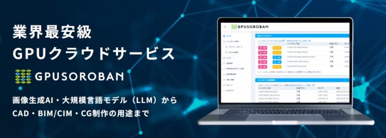 Stable Diffusion Web UIをグラボなしCPUのみで使う方法 | EdgeHUB
