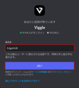 「Viggle AI」の使い方！動画生成AIで簡単・無料に動画を作成！【画像で解説】 | EdgeHUB