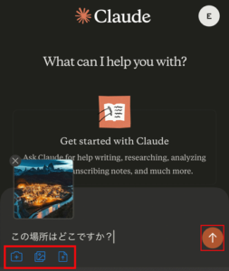 「Claude」アプリの使い方！日本語での利用はできる？【画像で解説】 | EdgeHUB