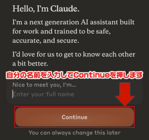 「Claude」アプリの使い方！日本語での利用はできる？【画像で解説】 | EdgeHUB