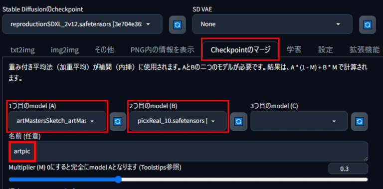 Stable Diffusionのcheckpoint(ckpt)とは？アニメ系おすすめモデルや導入方法 | EdgeHUB