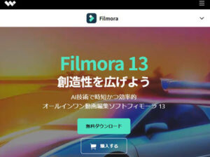2024年注目の動画編集にAIを活用できるソフト・アプリ8選！ | EdgeHUB