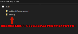Stable Diffusion Web UIのアップデート内容とやり方【AUTOMATIC1111版】 | EdgeHUB