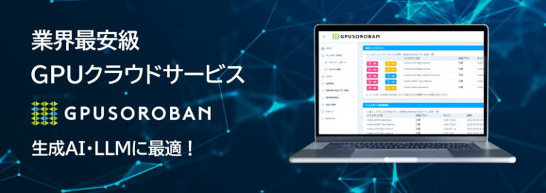 Phi-3とは？使い方から性能、商用利用まで分かりやすく解説！ | EdgeHUB