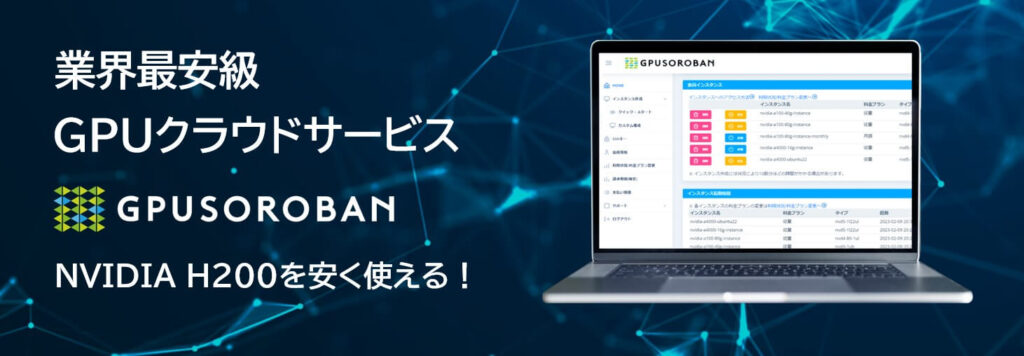 【llama Cpp Python】ローカル環境でのllmの使い方! Edgehub