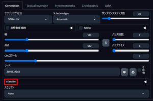 ControlNet Depthの使い方！設定方法から作り方など | EdgeHUB