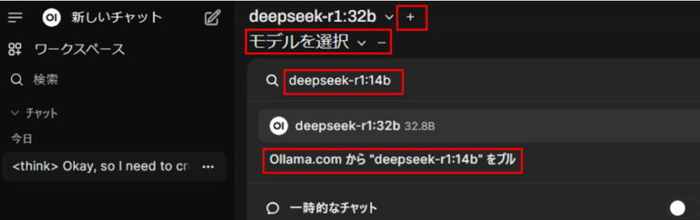 【Ollama-OpenWebUI】ローカルLLMをChatGPT風に使う! | EdgeHUB