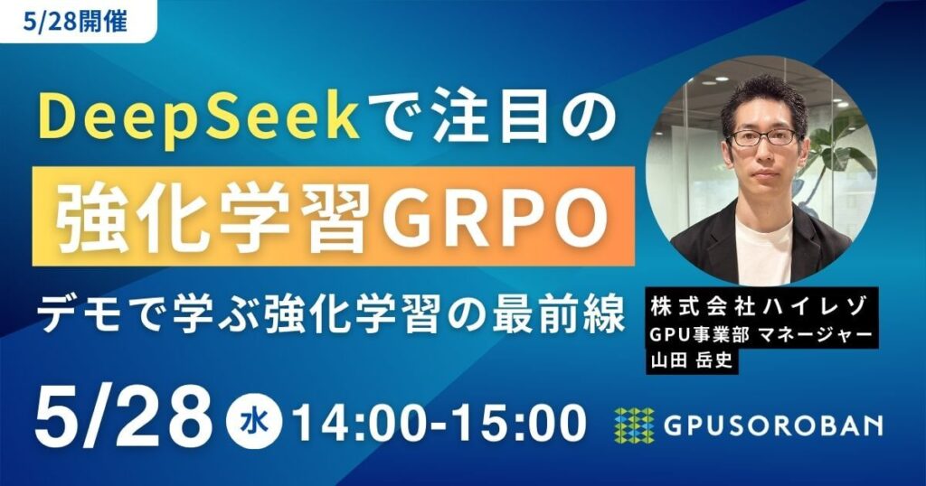 ControlNet Depthの使い方！設定方法から作り方など | EdgeHUB