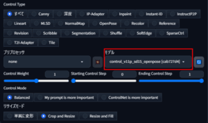 Stable DiffusionのControlNetとは？インストールから解説！【SDXL対応】 | EdgeHUB
