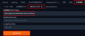 ControlNet IP-Adapterで画像生成をコントロールしよう【Stable Diffusion】 | EdgeHUB