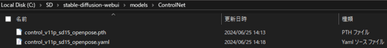 ControlNet OpenPoseの使い方！Stable Diffusionで棒人間からポーズ指定 | EdgeHUB