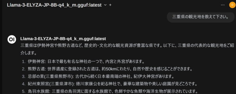 OllamaでLlama-3-ELYZA-JP-8Bを使う方法！ | EdgeHUB