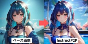 Stable DiffusionのControlNetとは？インストールから解説！【SDXL対応】 | EdgeHUB