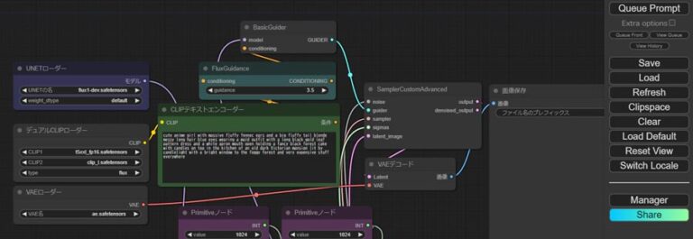 「FLUX.1」ローカル環境の使い方！Stable Diffusion WebUI Forgeや ComfyUIで画像生成 | EdgeHUB