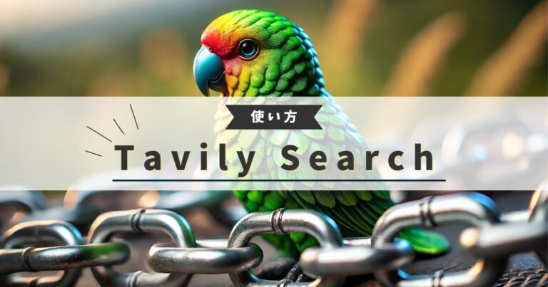 【LangChain】Tavily Search APIの使い方！『キングオブコント』を聞く | EdgeHUB