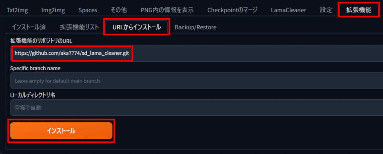 Stable Diffusionを使ったロゴ作成のステップガイド | EdgeHUB