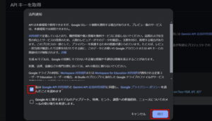 Gemini APIの料金体系やモデル、使い方を解説！ | EdgeHUB