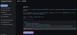 Gemini APIの料金体系やモデル、使い方を解説！ | EdgeHUB