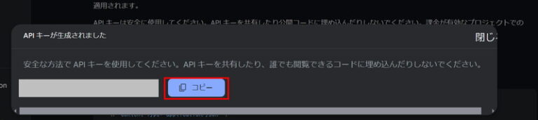Gemini APIの料金体系やモデル、使い方を解説！ | EdgeHUB