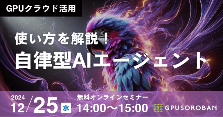 NVIDIAのAI向け新製品GPU「Blackwell(ブラックウェル)」を調べてみた！ | EdgeHUB