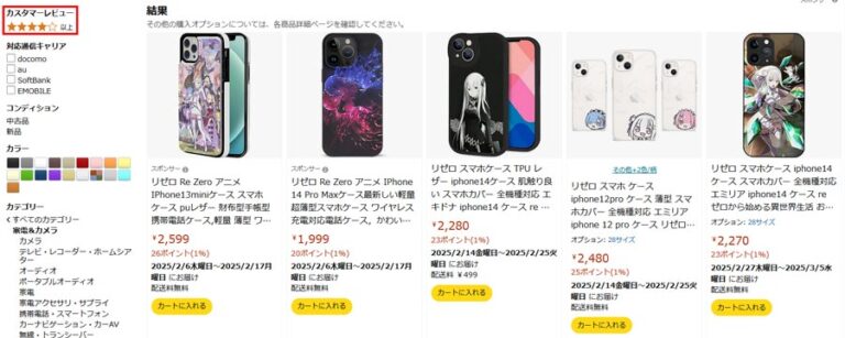 AIエージェント「Browser Use」の使い方や料金を初心者向けに解説！【画像で解説】 | EdgeHUB