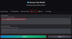 AIエージェント「Browser Use」の使い方や料金を初心者向けに解説！【画像で解説】 | EdgeHUB