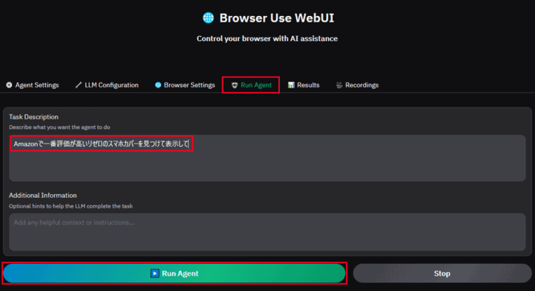 AIエージェント「Browser Use」の使い方や料金を初心者向けに解説！【画像で解説】 | EdgeHUB