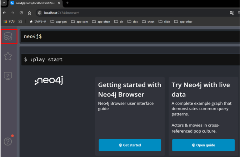 GraphRAGをLangchain+Neo4jで構築！『ONE PIECE』について聞く | EdgeHUB