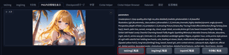 Stable Diffusionの背景に関するプロンプトをご紹介 | EdgeHUB