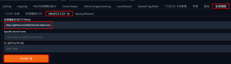 Stable Diffusionの高速化するには？設定や拡張機能を徹底解説！ | EdgeHUB