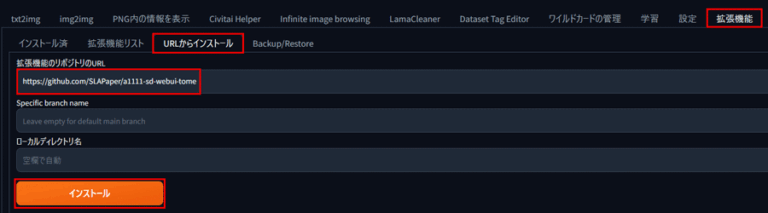 Stable Diffusionの高速化するには？設定や拡張機能を徹底解説！ | EdgeHUB