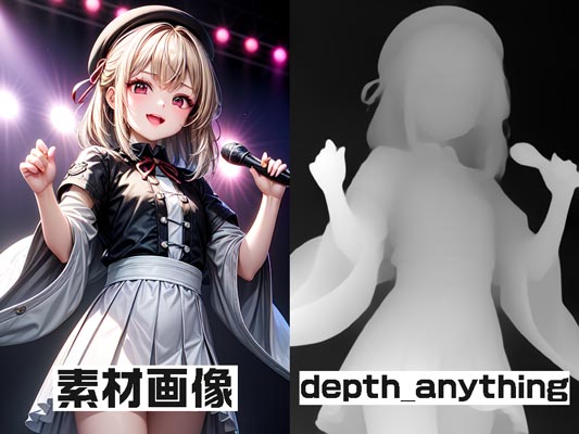 ControlNet Depthの使い方！設定方法から作り方など | EdgeHUB