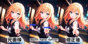 ControlNet Depthの使い方！設定方法から作り方など | EdgeHUB