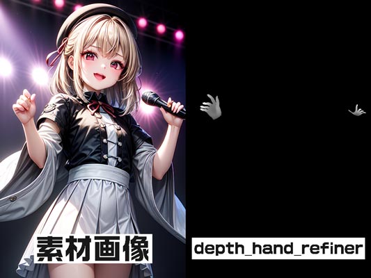 ControlNet Depthの使い方！設定方法から作り方など | EdgeHUB