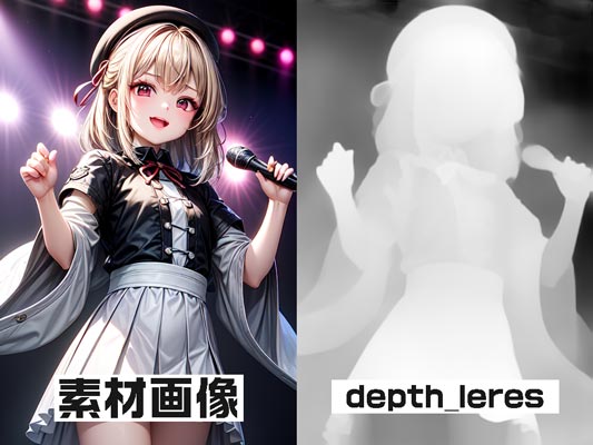 ControlNet Depthの使い方！設定方法から作り方など | EdgeHUB