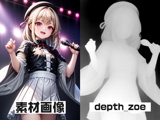 ControlNet Depthの使い方！設定方法から作り方など | EdgeHUB