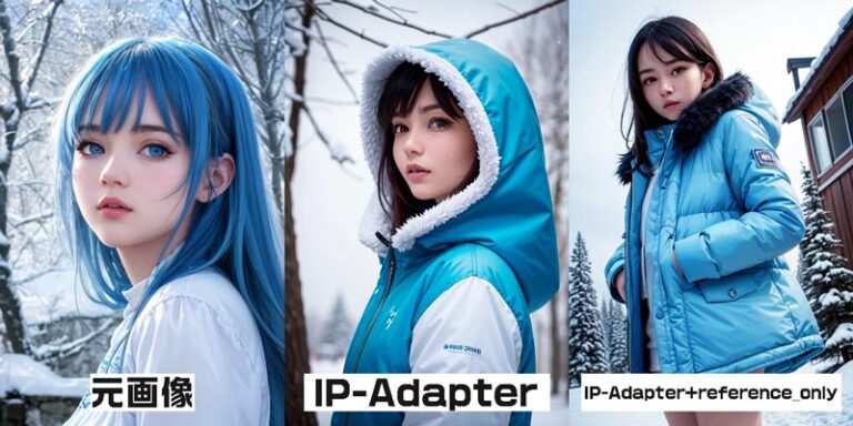 ControlNet IP-Adapterで画像生成をコントロールしよう【Stable Diffusion】 | EdgeHUB