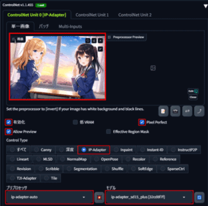 ControlNet IP-Adapterで画像生成をコントロールしよう【Stable Diffusion】 | EdgeHUB