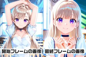 拡張機能「FramePack-eichi（叡智）」の導入から使い方まで完全解説！ | EdgeHUB