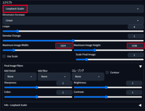 【2025年最新版】Stable Diffusion拡張機能のおすすめ！入れ方とアンインストール方法も | EdgeHUB