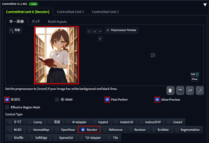 Stable Diffusion Recolorの使い方！プロンプト作成や設定を解説 | EdgeHUB