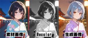 Stable Diffusionで思い通りの色指定をする方法 | EdgeHUB